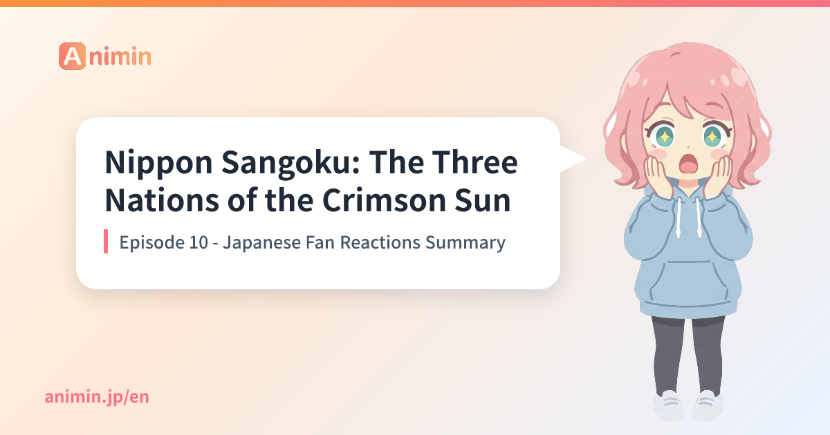 Nippon Sangoku: The Three Nations of the Crimson Sun Episode 10 ...
